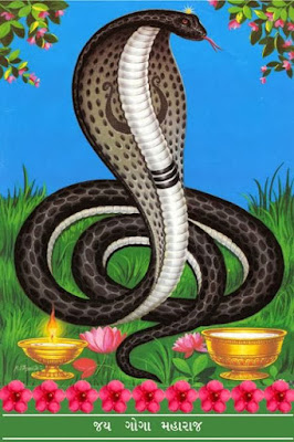 GOGA Maharaj HD Ferr Download Photos images