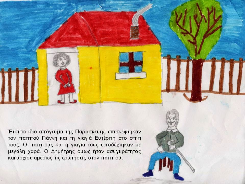Εκπαιδευτική φωνή: Παραμύθι:Η ΙΣΤΟΡΙΑ ΤΗΣ ΡΟΔΑΚΙΝΙΑΣ ΚΑΙ ΤΟΥ ΚΑΜΠΟΥ