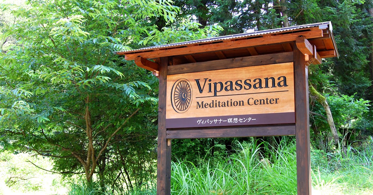 內觀 LIFE: 日本京都內觀中心的優點 (Dhamma Bhanu)