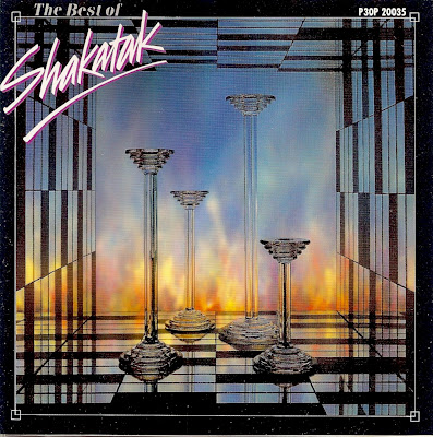 The First Pressing CD Collection: Shakatak - The Best of Shakatak