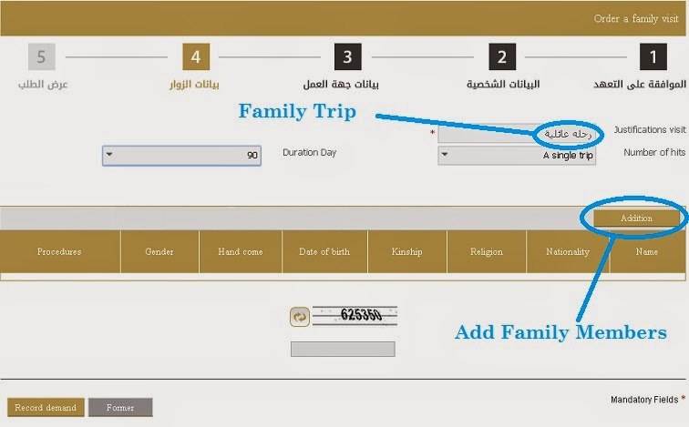 Procedure to Apply for Family Visit Visa Online | KSAEXPATS.COM Procedure to Apply for Family Visit Visa Online | KSAEXPATS.COM
