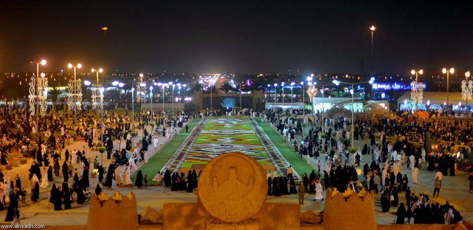 مهرجان ربيع الرياض بالمملكة العربية السعودية