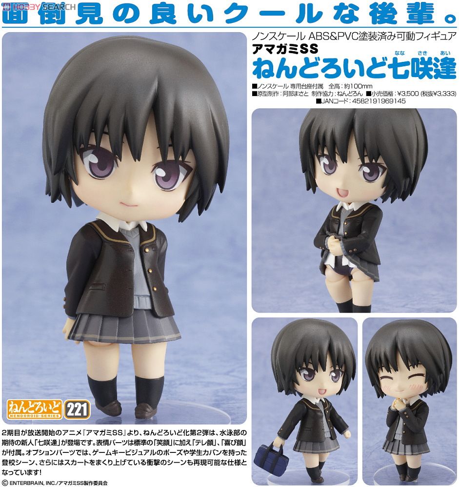 TOYS & THINGS: NENDOROIDS