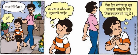 Chintoo - Alchetron, The Free Social Encyclopedia