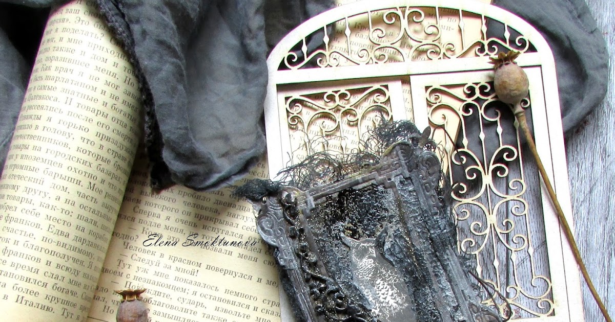 Handmade by Elena Smoktunova: Готический мини блокнот/Gothic notebook