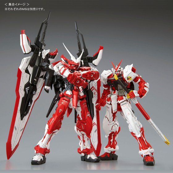 P-Bandai: MG 1/100 MBF-02VV Gundam Astray Turn Red - Release Info