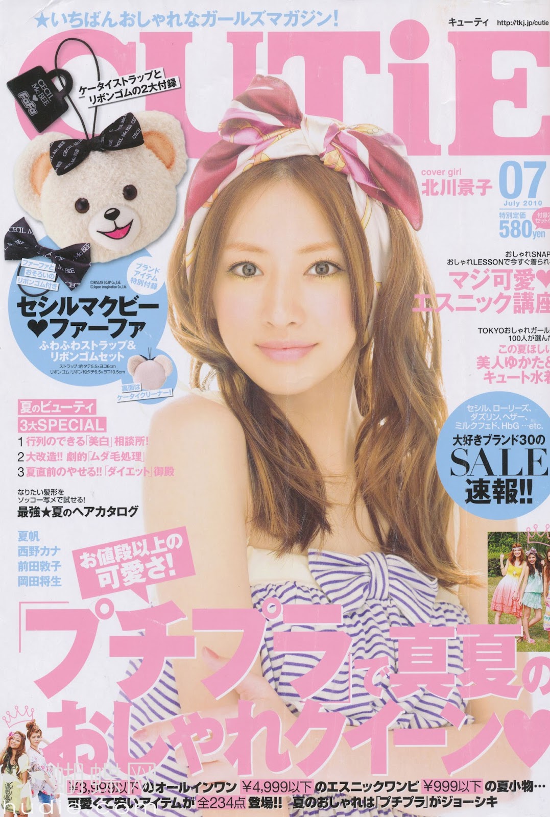 Li8htnin8's Japanese Magazine Stash: Cutie Magazine 2010