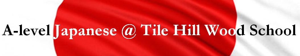 A-level Japanese @ Tile Hill Wood School: 雪祭り