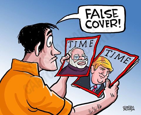 TELUGU WEB WORLD: FALSE COVER