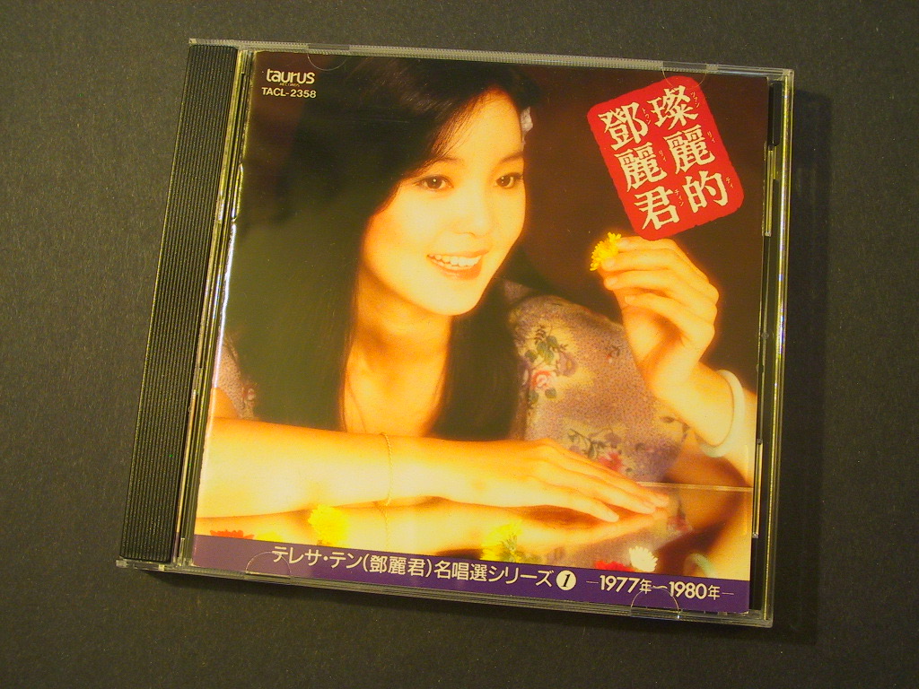 頭版CD與IFPI的關係