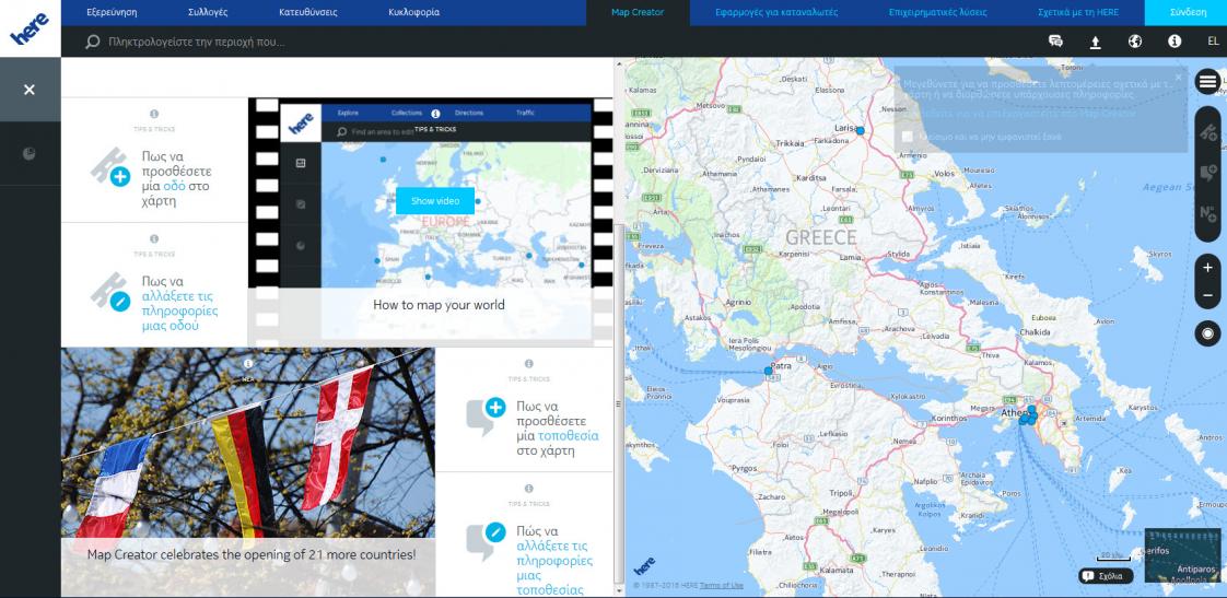 HEREMaps: HERE MapCreator