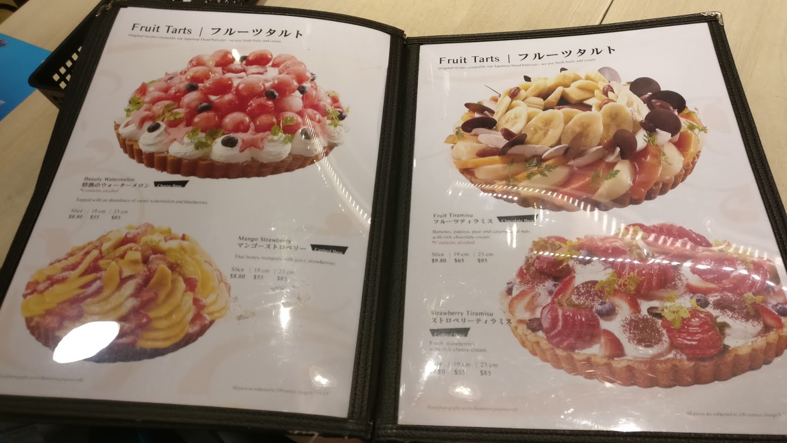 It's About Food!!: Fruit Paradise Cafe @ Vivocity