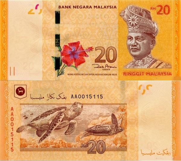 My banknotes: Malaysia 20 ringgit, 2011 (Thanks to Madan Singh, Malaysia)