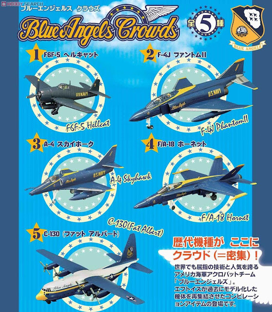 Kampfgruppe 1/144: 1/144 Blue Angels Crowds - F-Toys