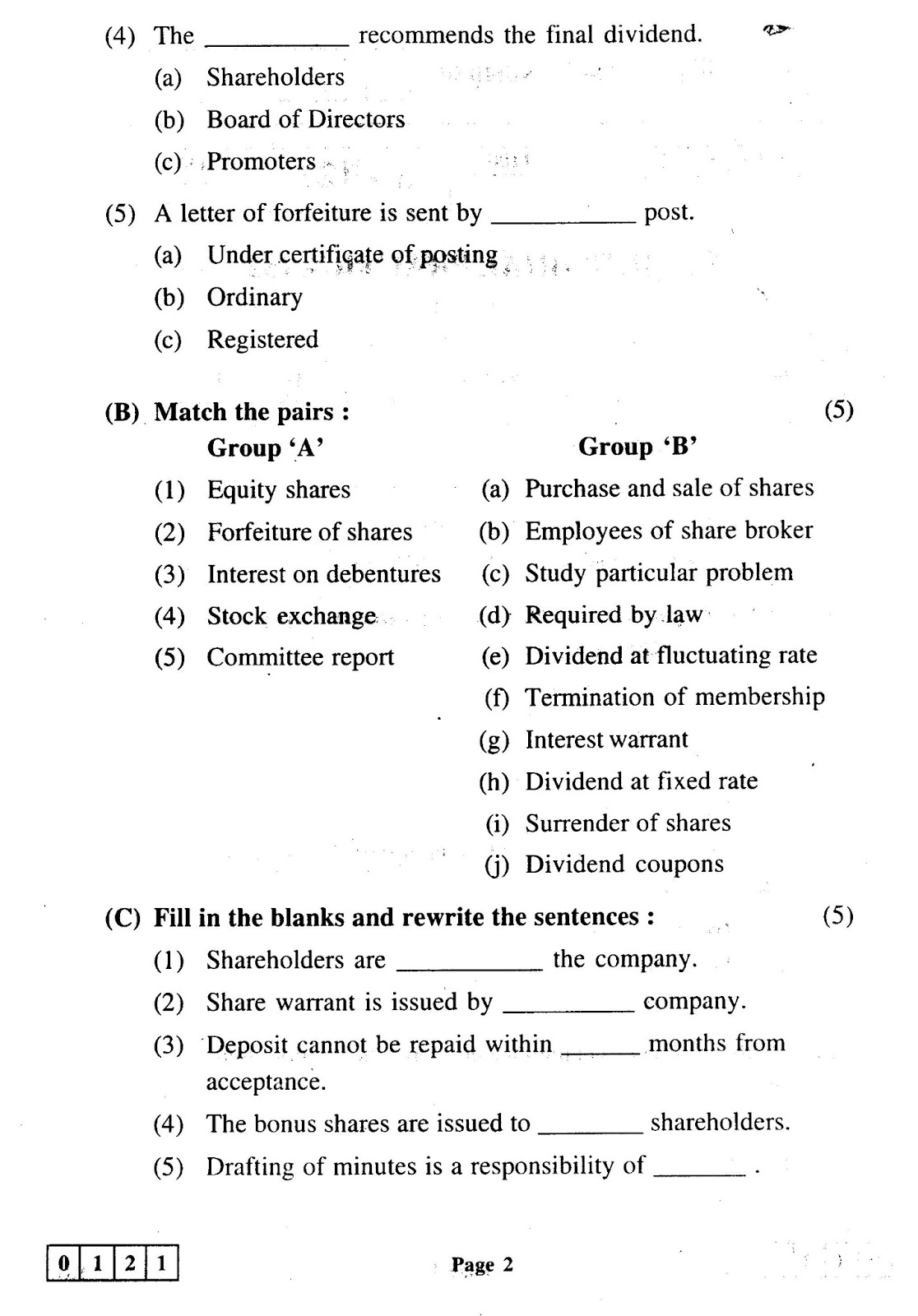 Question Papers Collection: HSC BOARD (SP)