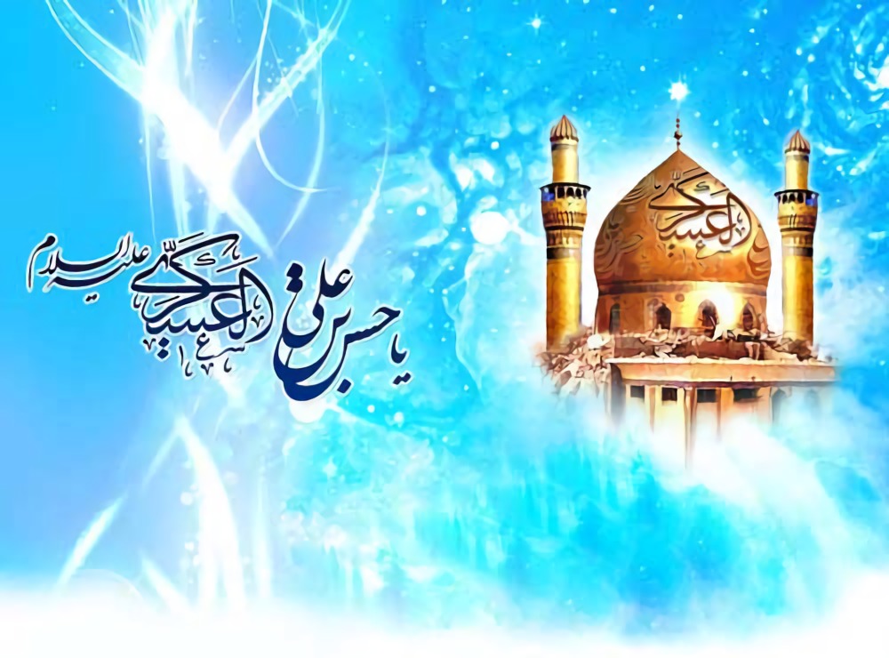 Hikmah Dari Imam Hasan Al-Askari as - ANGKASA NEWS AGENCY GLOBAL