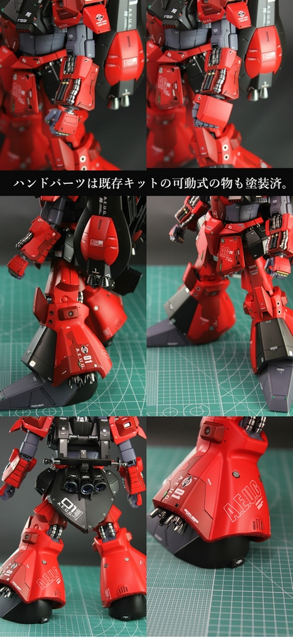 Custom Build: MG 1/100 Rick Dias [Detailed]