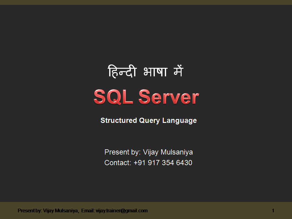 SQL Server Tutorial: SQL Server Slide Lesson 1