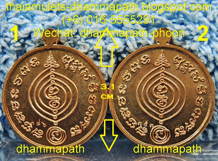 Thai Amulets DhammaPath > Address: 26, JALAN MEDAN IPOH 6, BANDAR BARU ...