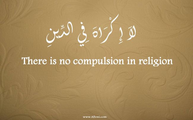 Spiritual Reflections: Coercion- Against the spirit of Islam