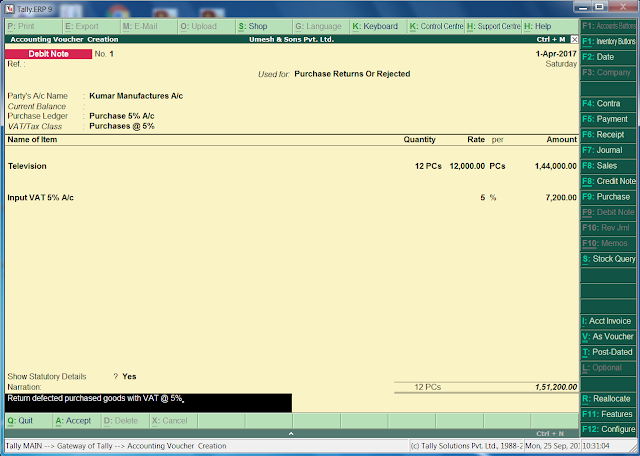 Tally Debit Note Tally Debit Note