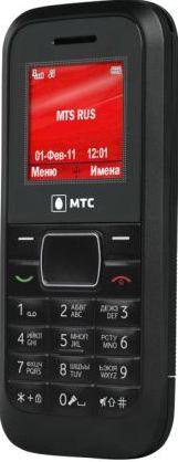MTS 252: branded budget phone - Just Another Mobile Phone Blog