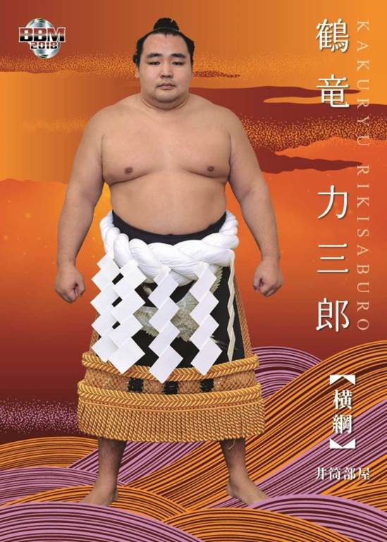 Japanese Sumo Wrestling Cards and Menko: Preview - 2018 BBM Rikishi ...