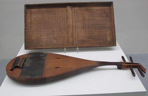 Japan Travel Book: Biwa