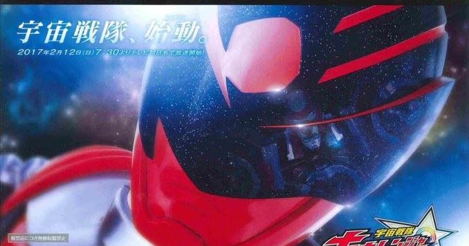 Uchuu Sentai Kyuuranger - New Up-Close Promotional Image Revealed ...