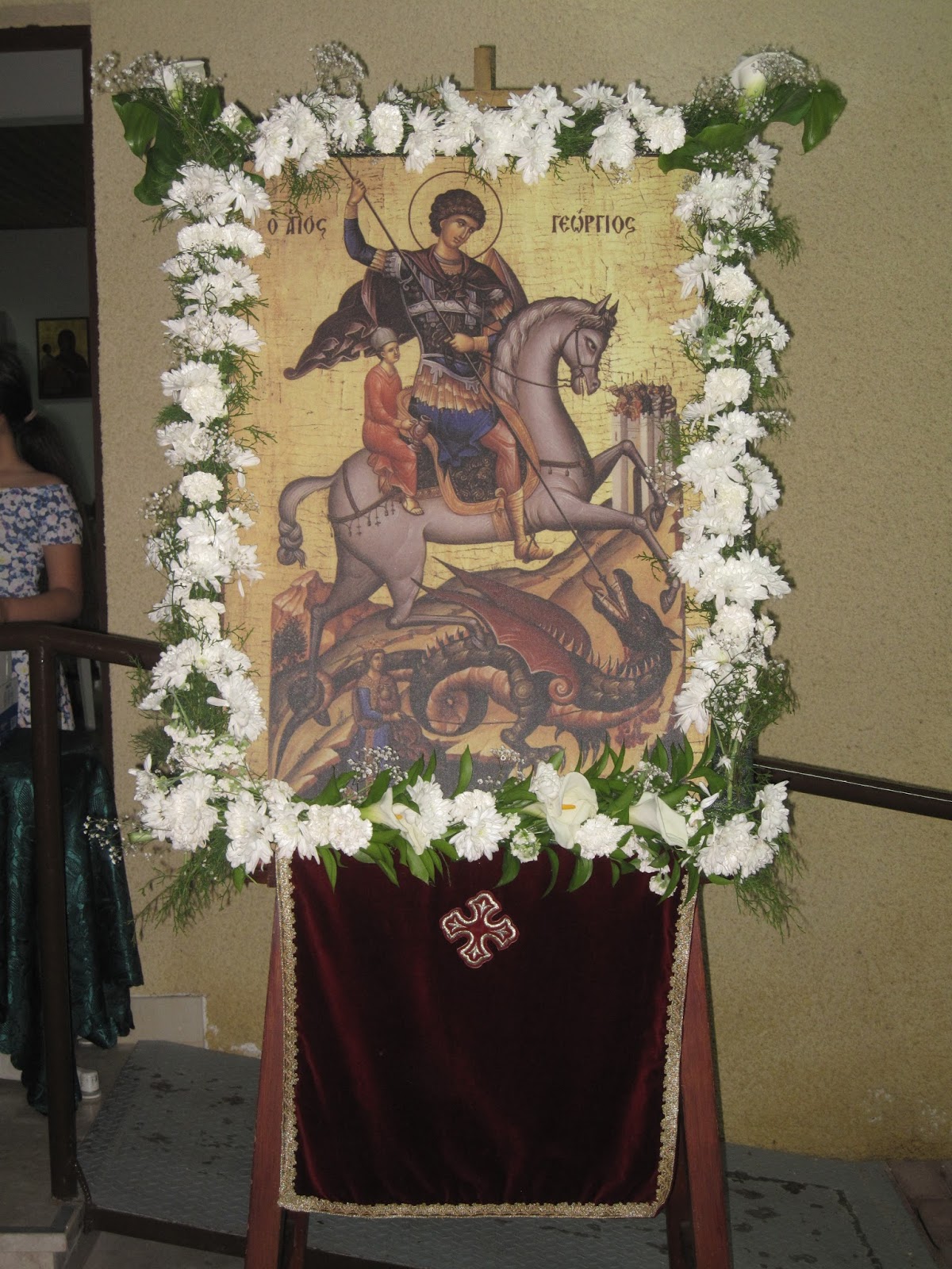 Ι.Ν. ΑΓΙΟΥ ΓΕΩΡΓΙΟΥ (ΦΡΑΓΚΟΥΔΗ): ΔΕΙΠΝΟ ΕΝΟΡΙΑΣ ΑΓΙΟΥ ΓΕΩΡΓΙΟΥ (ΦΡΑΓΚΟΥΔΗ)