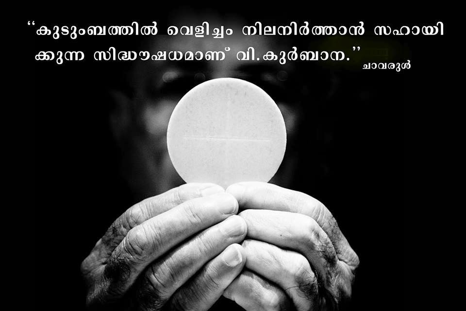 Saint Kuriakose Elias Chavara: Chavarul - Sayings of Saint Chavara to ...