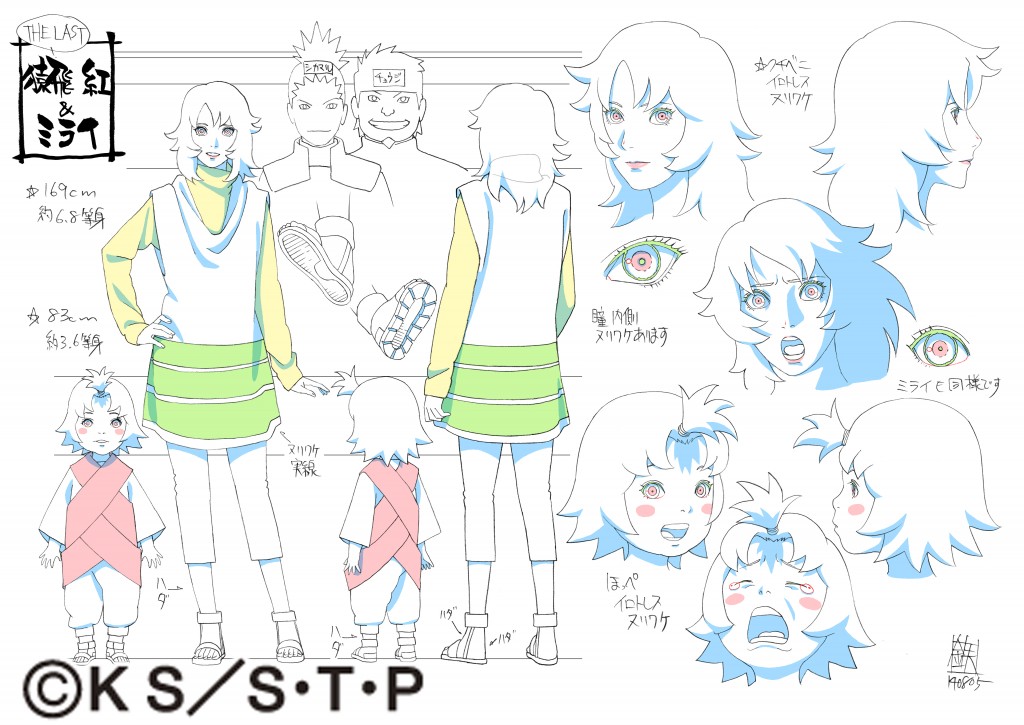 Naruto News: Conexão Studio Pierrot - Episódio 498