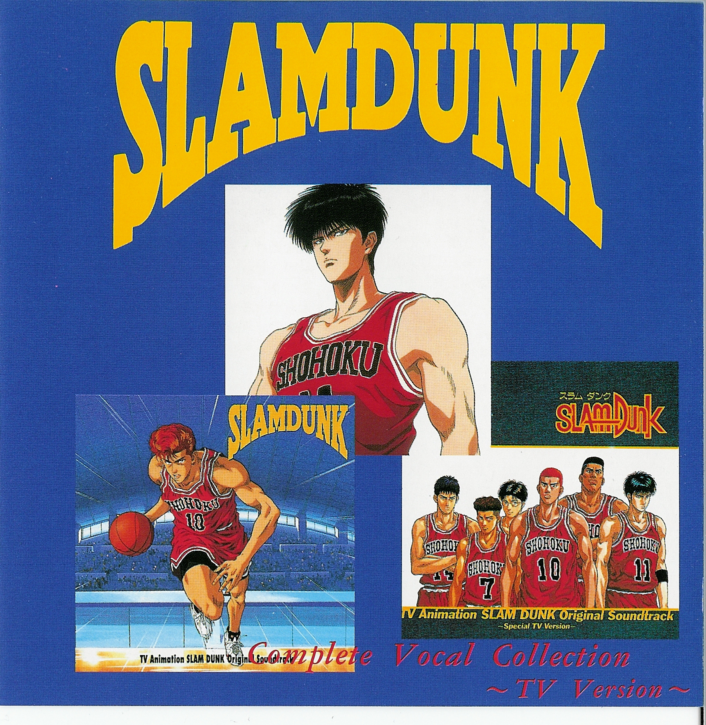 Donde Mi Fanatismo No Tiene Limites: Slam Dunk Music Collection