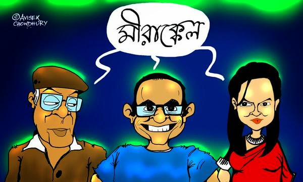 Get Ready for Mirakkel Akkel Challenger 9. - Indian TV Shows, Pictures ...