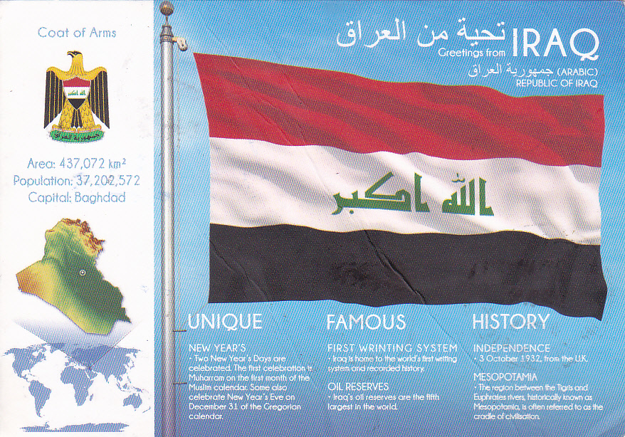 Postcard A La Carte: Irag - Flag