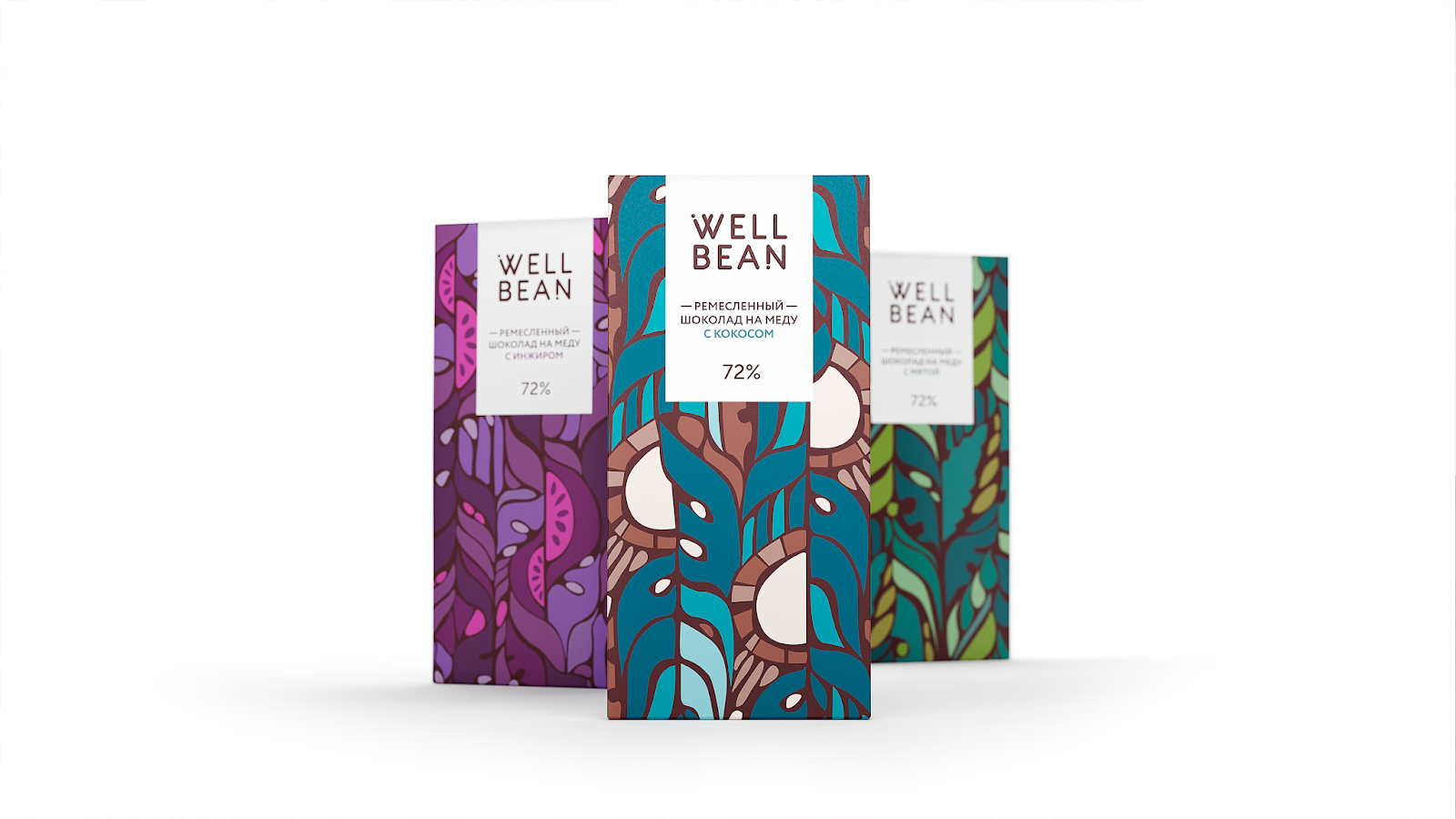 Well Bean – Packaging Of The World