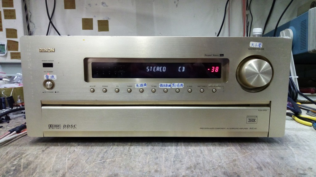 有昌音響工作坊: DENON AVC-A1 AV擴大機