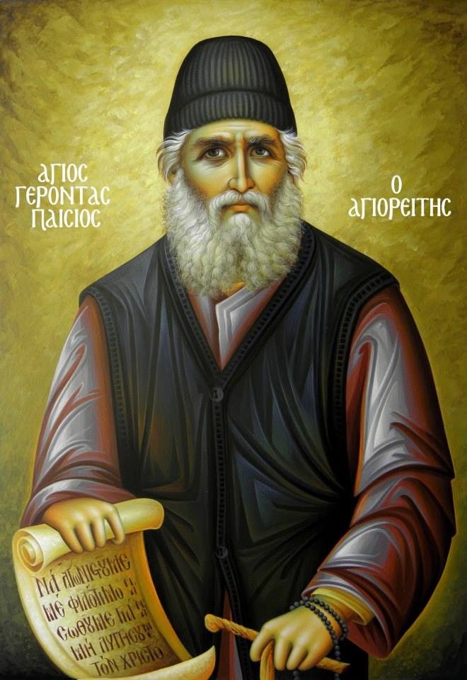 Ιερές ακολουθίες: Akathist to our Holy Father Paisius the Athonite