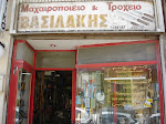 ΒΙΠΕ ΗΡΑΚΛΕΙΟ TV& ΑΥΤΟ ΜΟΤΟ ΠΩΛΗΣΕΙΣ: ΠΑΡΑΔΟΣΙΑΚΑ ΧΕΙΡΟΠΟΙΗΤΑ ΚΟΛΥΒΑ ...
