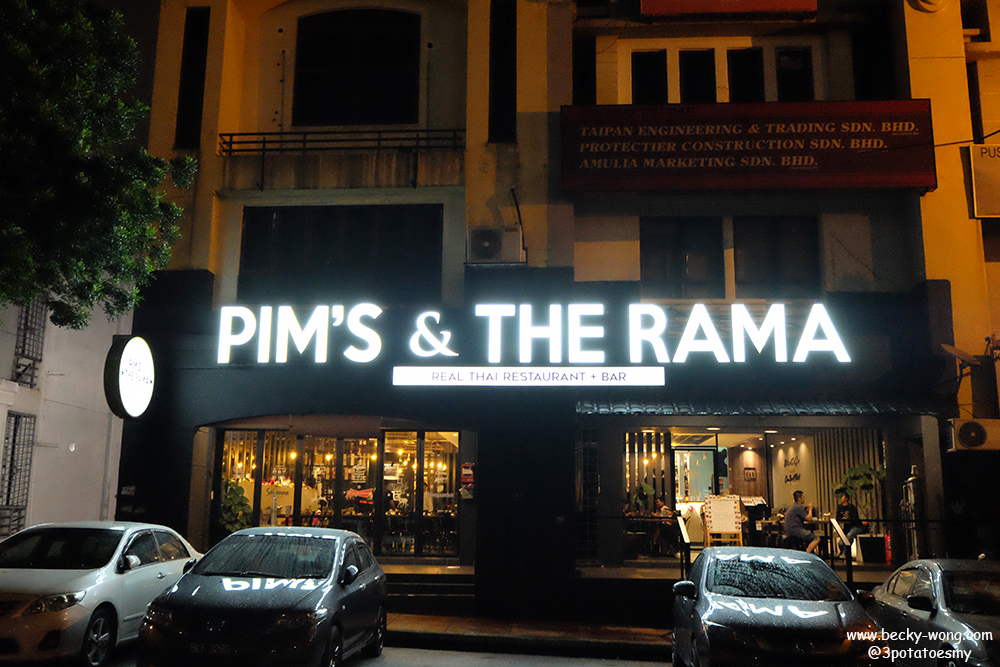 Pim's & The Rama @ Aman Suria, PJ: Real Thai Restaurant & Bar | Becky-Wong