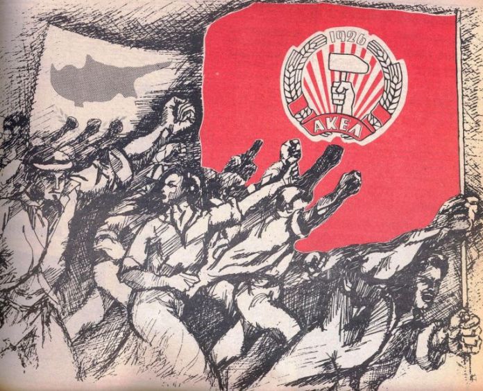 Progressive Communist Party