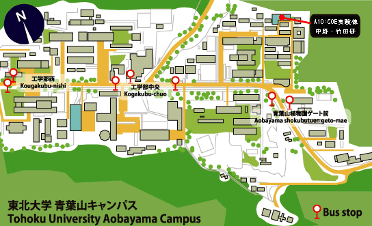 Tohoku University | World Public University Information
