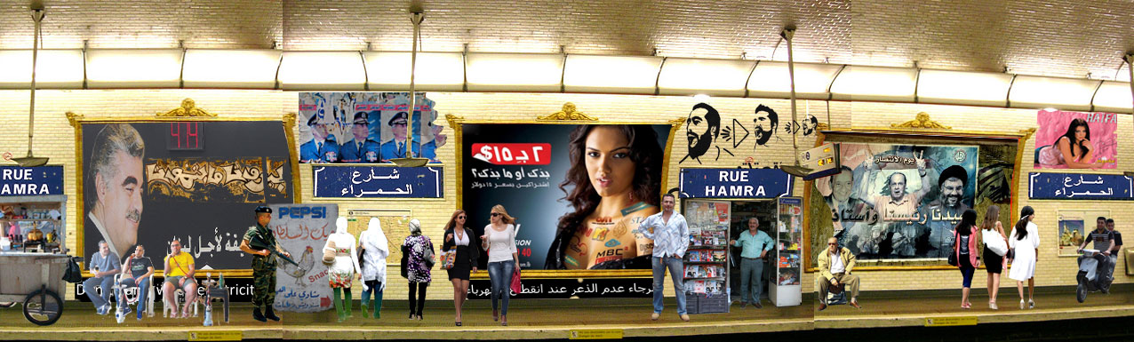 Karl reMarks: Photograph of a Beirut Metro Station