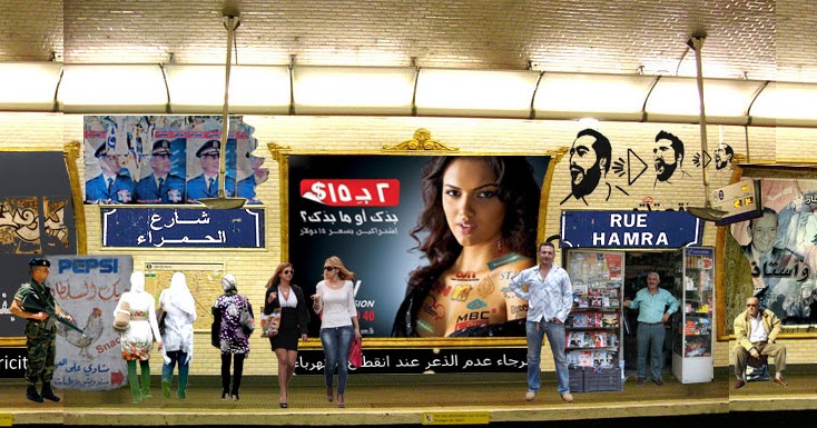 Karl reMarks: Photograph of a Beirut Metro Station