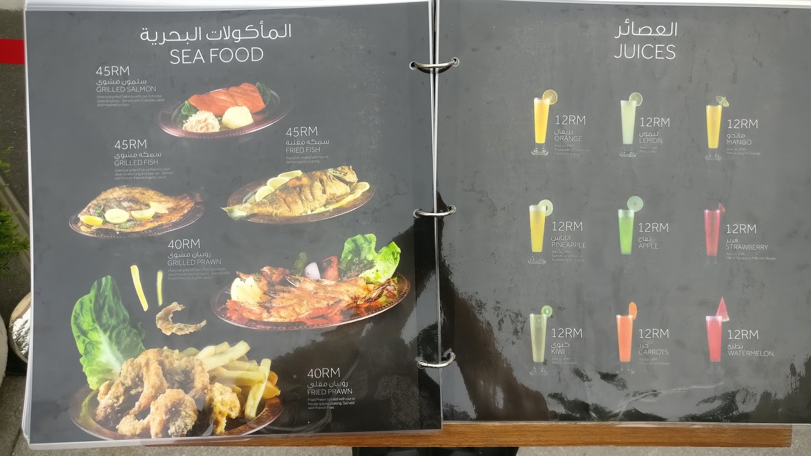 It's About Food!!: Halab @ Chulia Street