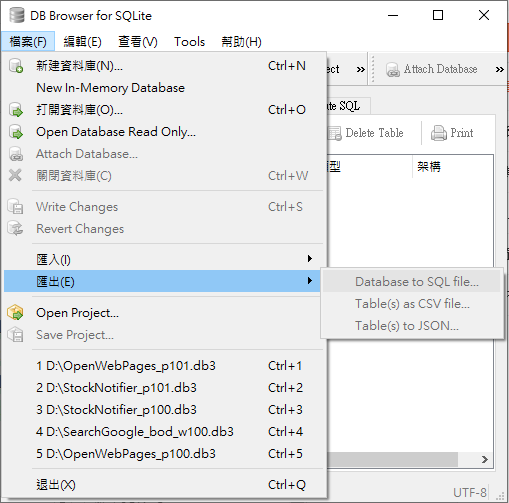 alex9ufo 聰明人求知心切: SQLite管理工具DB Browser for SQLite