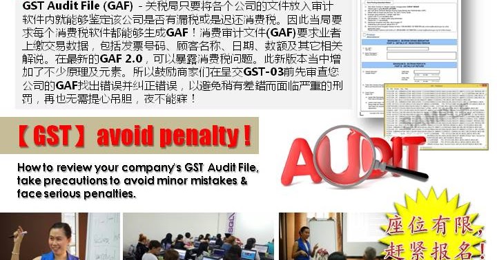 CONCEPT SOFTWARE SDN BHD: GAF Data Analytics Course (GST Audit File)