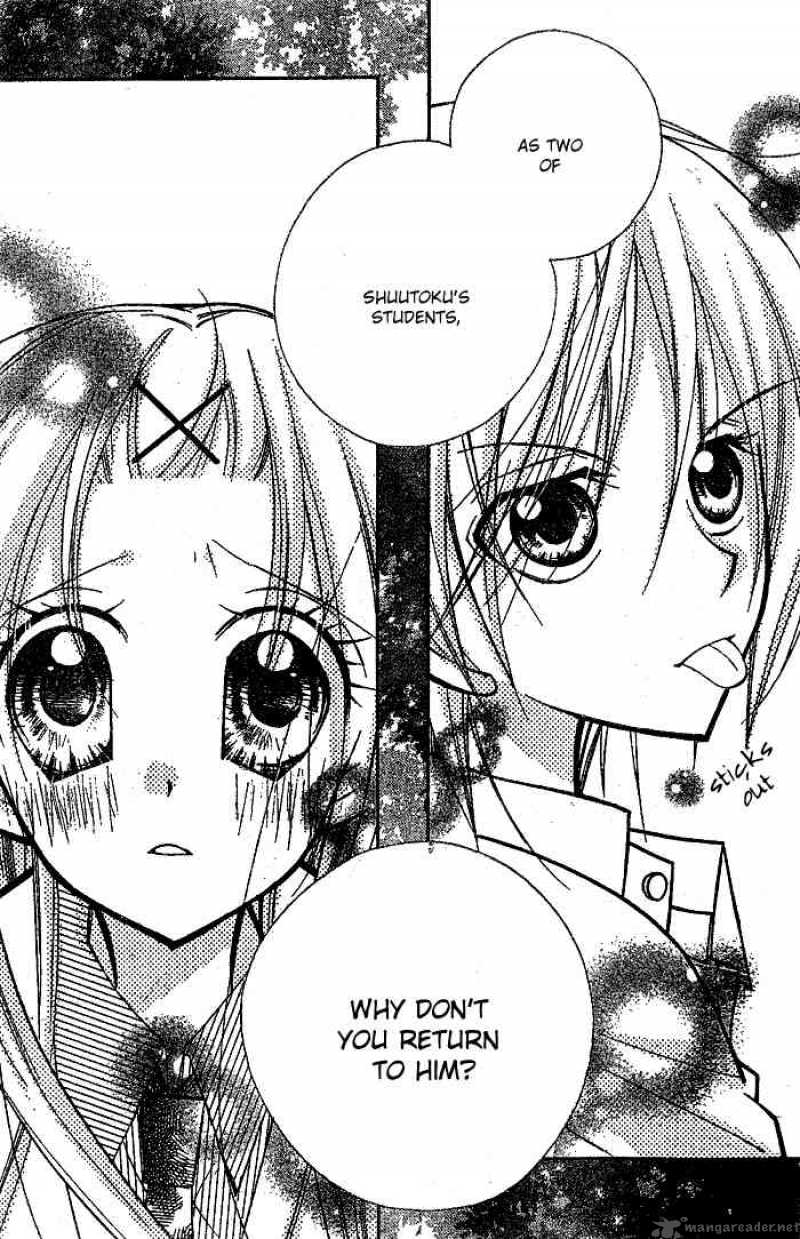 Shoujo AM : Mangá: AAA