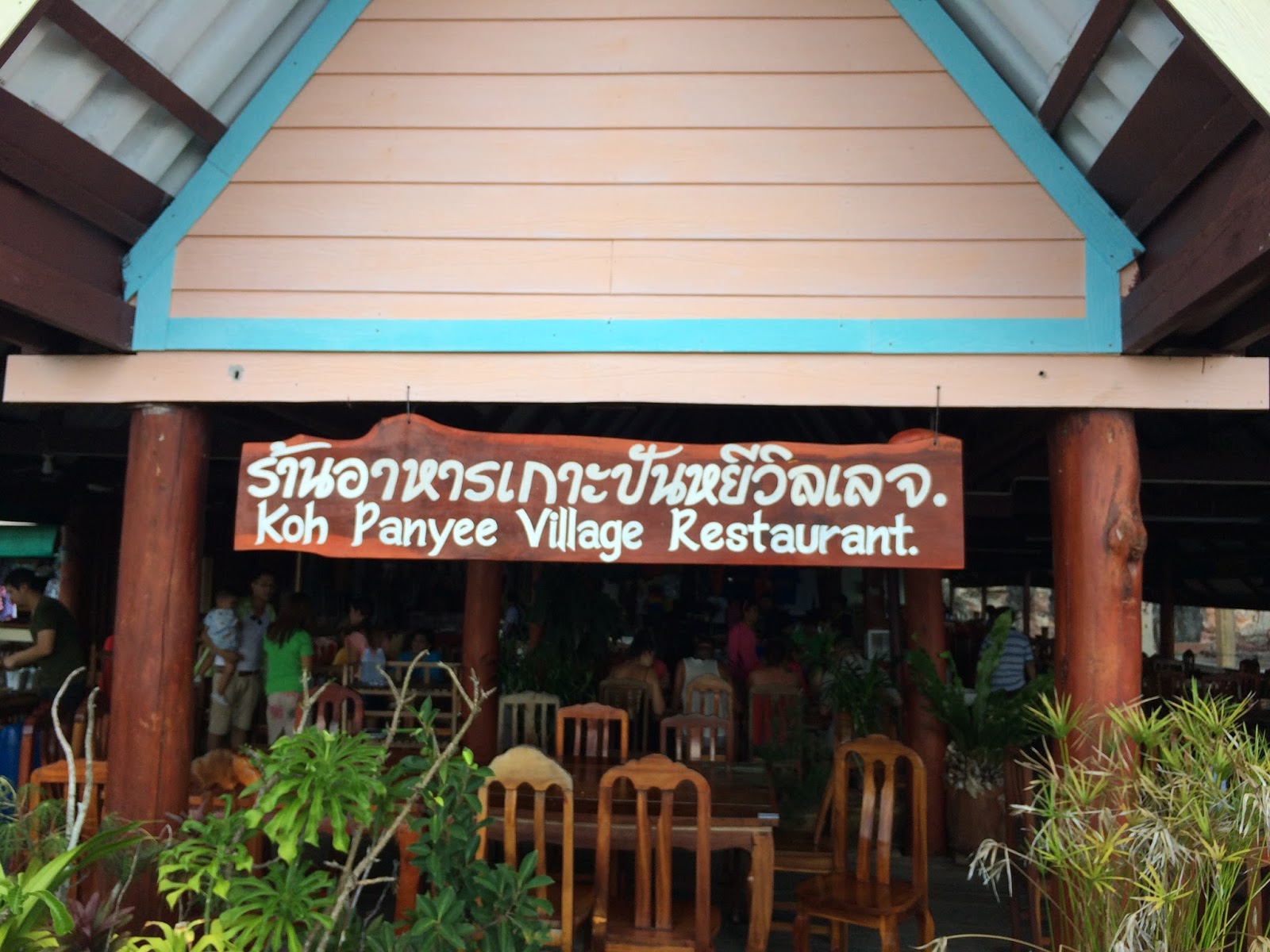 Koh Panyee Village Restaurant - Phang Nga Bay, Thailand - Travel is my ...