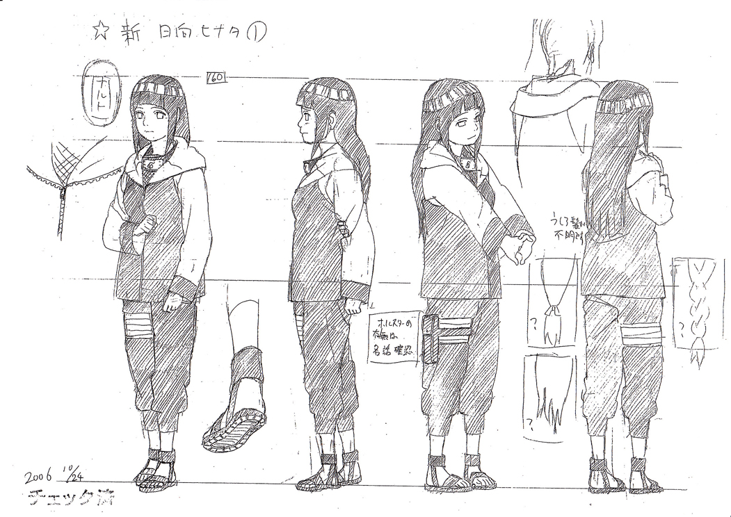 Naruto-Expo: Model sheet ou Settei Naruto (1)